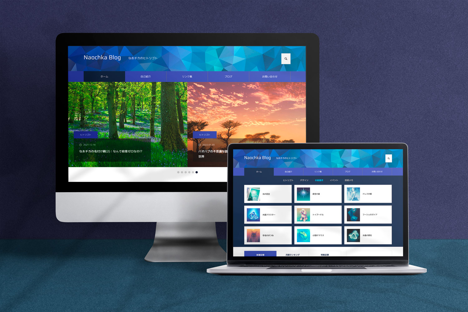 [WPデザイン] TCD Muum導入：コスパ高くインパクト大！だけど初心者はココに注意 | Naochka Blog